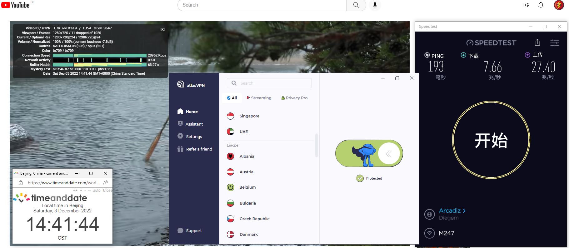 AtlasVPN Windows AireGuard Belgium 中国VPN翻墙 10Beasts Barry测试-20221203 - BEAST NET