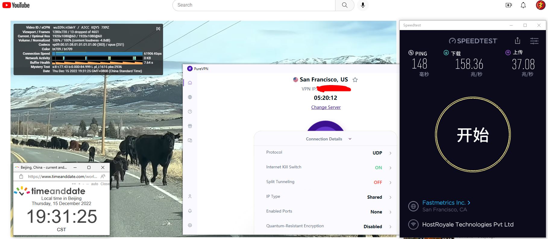PureVPN Windows USA – San Francisco 中国VPN 翻墙 10Beasts Barry测试-20221215 - BEAST NET