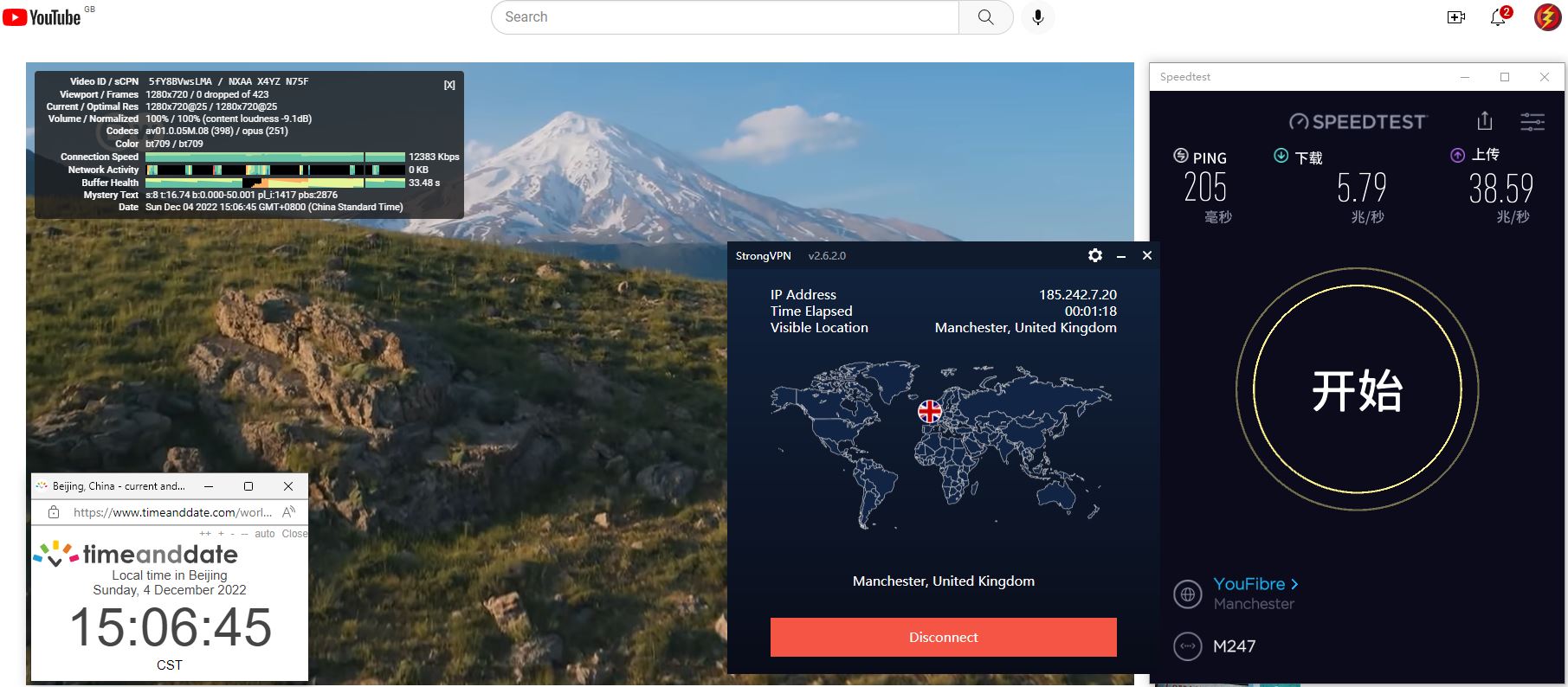 StrongVPN Windows OpenVPN-UDP UK Manchester 中国VPN 翻墙 10Beasts Barry测试-20221204 - BEAST NET