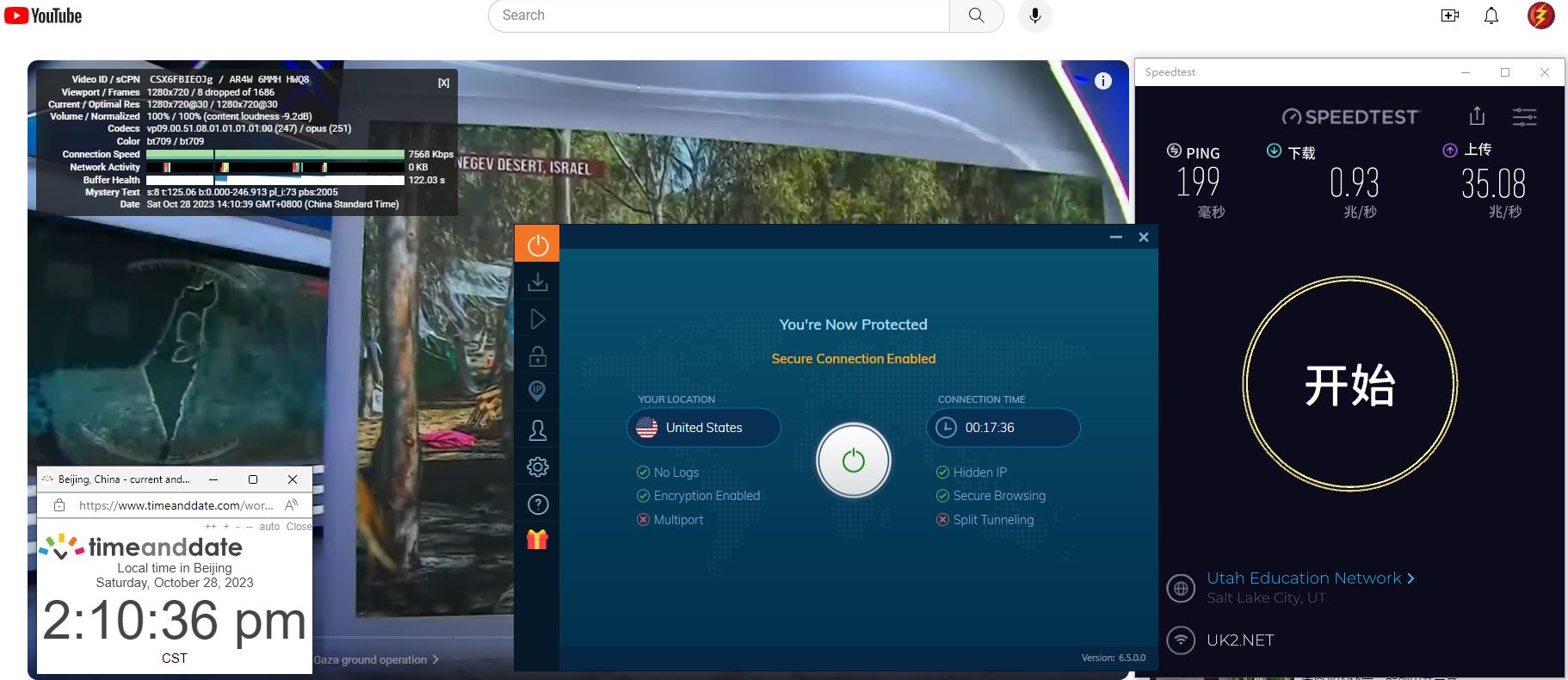Window-IvacyVPN-USA-Barry测试-10Beasts-中国翻墙-科学上网-20231028.JPG - BEAST NET