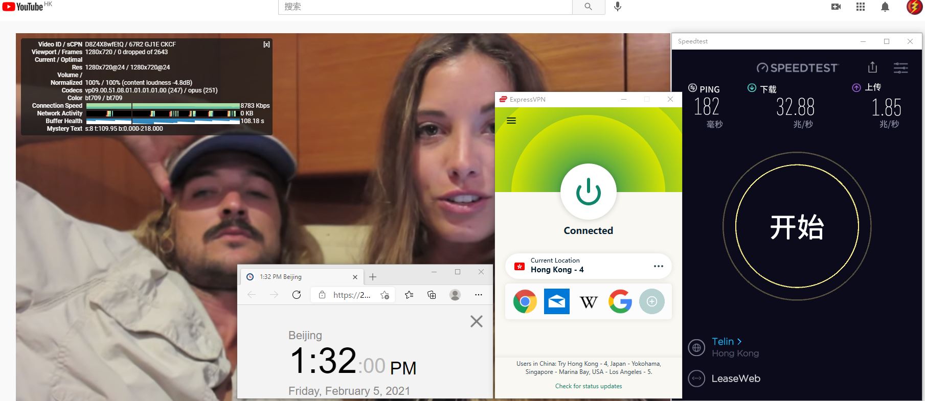 Windows10 ExpressVPN Automatic Hong Kong – 4 服务器 中国VPN 翻墙 科学上网 10BEASTS Barry测试 – 20210205 ...
