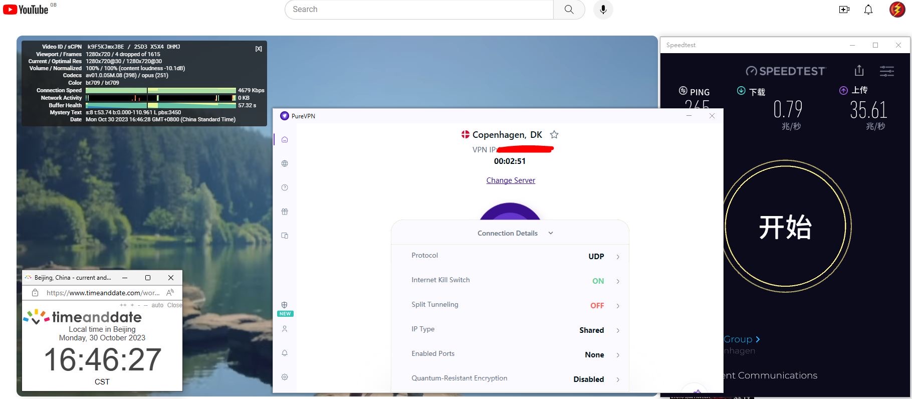 windows-purevpn-DK-Copenhagen-Barry测试-中国翻墙-科学上网-20231030.JPG - BEAST NET